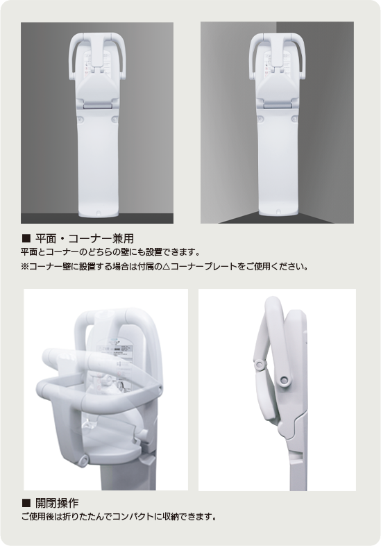 まっててねC1 平面・コーナー兼用 | omoio オモイオ ～ みんなの想いを